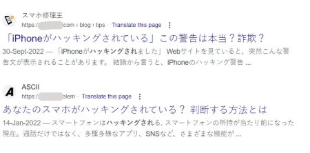 How To Fix Japanese Keyword Hack In WordPress Site? - Oixiesoft