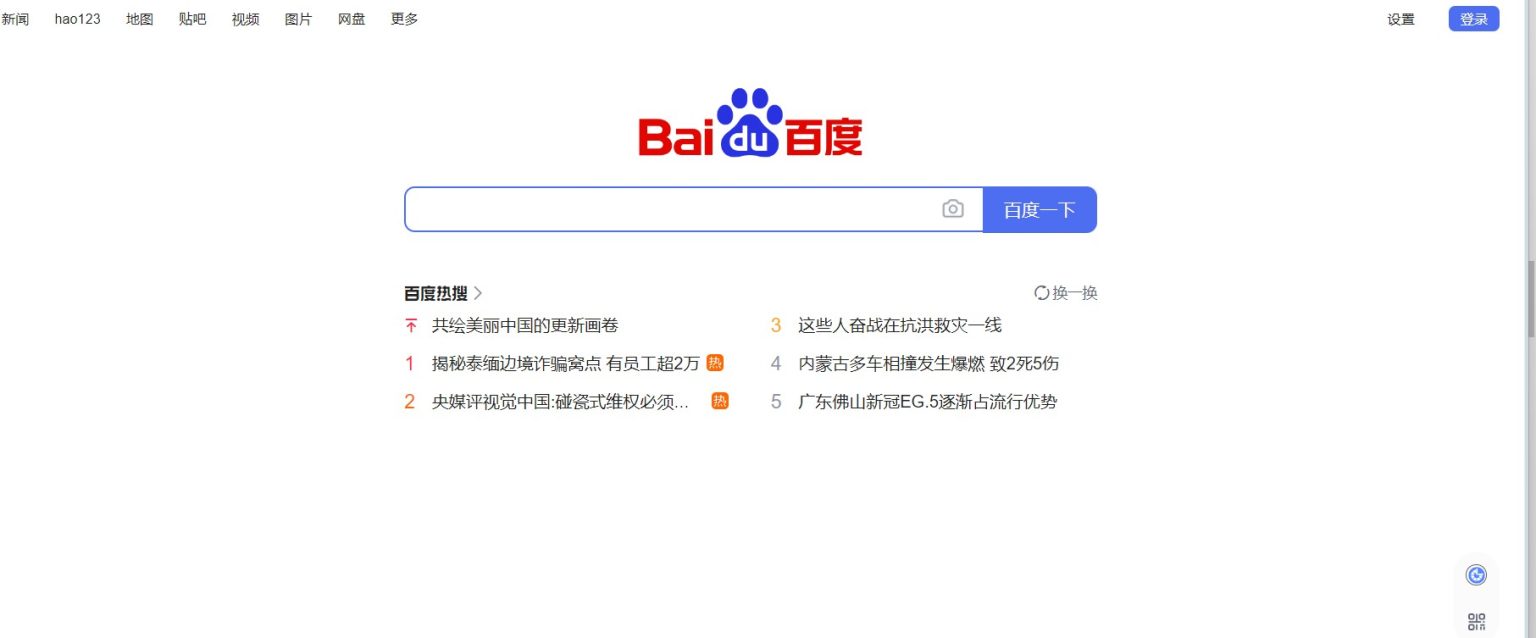 Crawler List: : 14 Most Common Web Crawlers in 2025 - Oixiesoft